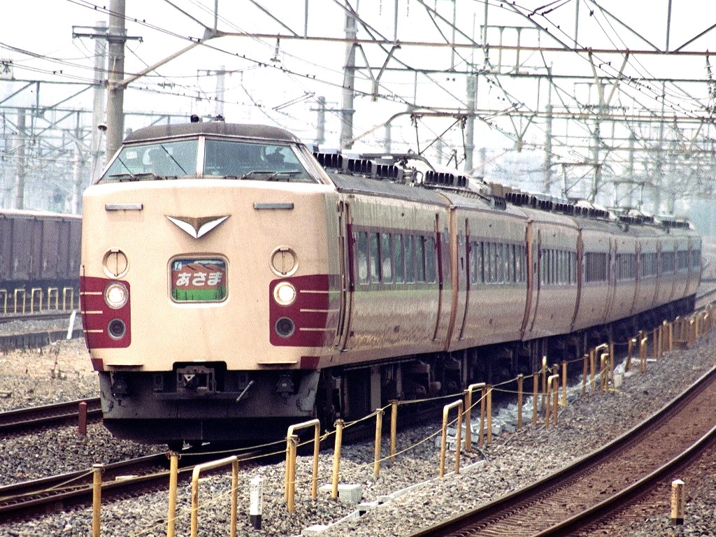 特急あさま号（在来線） データファイル（2024-01） | 列車データ館